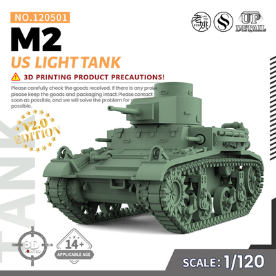 SSMODEL SS120501 1/120  军事模型 美国 M2 轻型坦克 V2.0