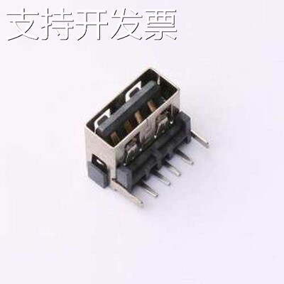 XUBF-0241-0780 USB连接器 USB 2.0 AF 10.0-7.8H 卧式插板式无边