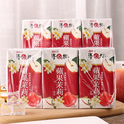 香港Vita维他清心栈苹果茉莉饮料
