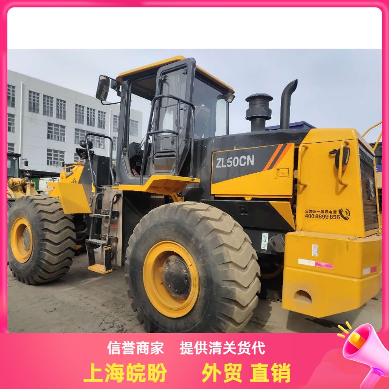 二手龙工50装载机 柳工临工5吨旧铲车装载机