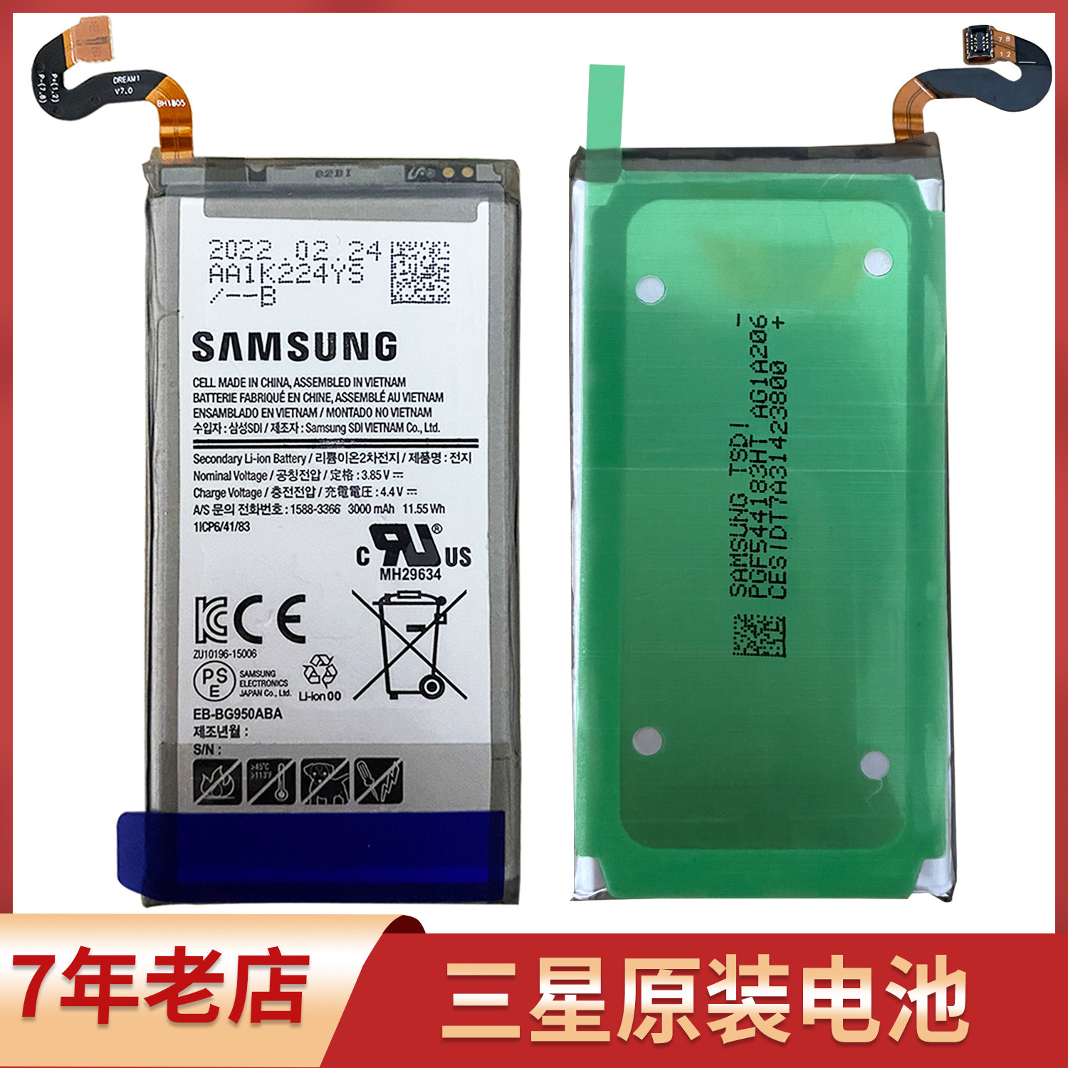 三星S8/9/10+原装电池note8/9/10+原厂S20+/U S21+/U NOTE20U电板_虎窝淘