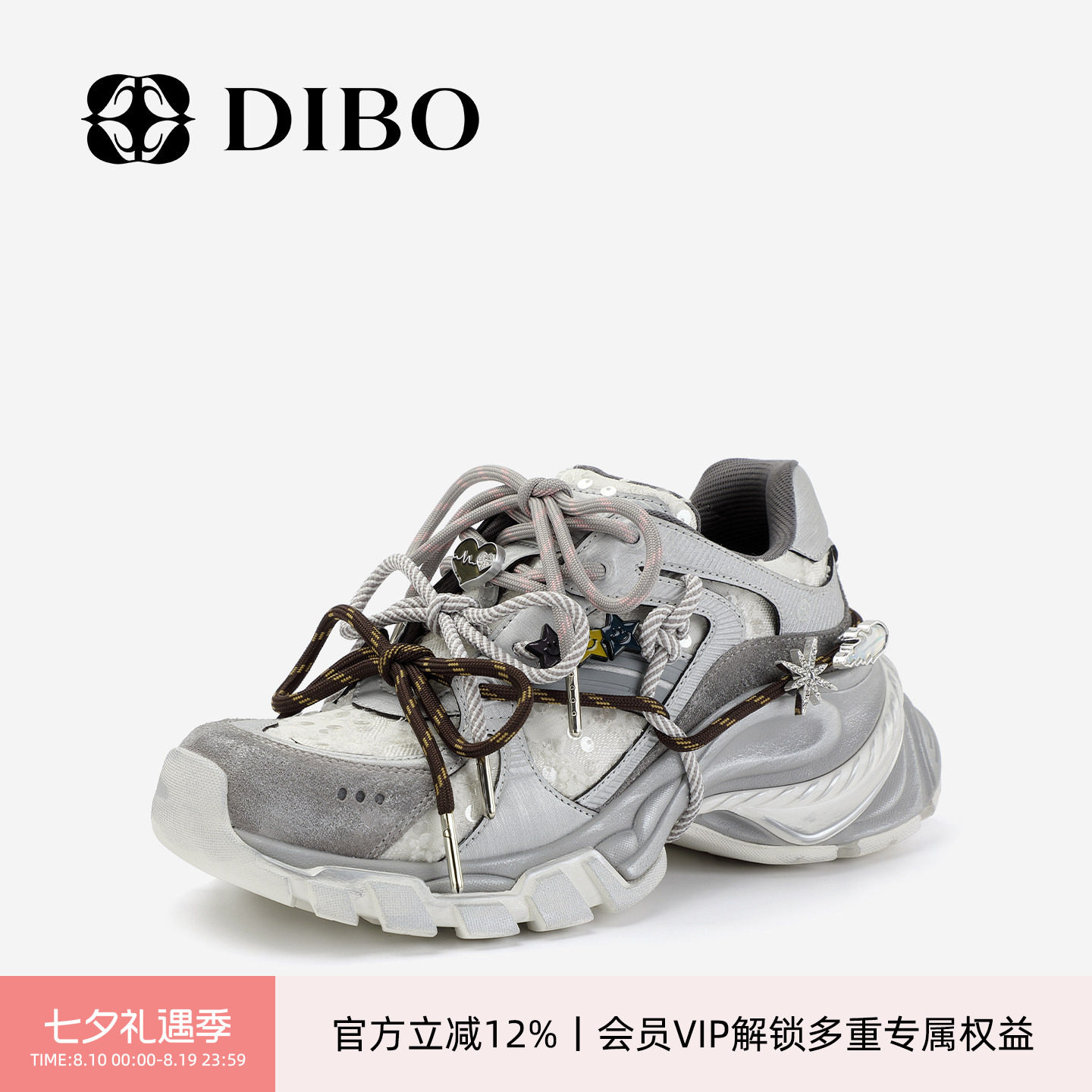 DIBO碲铂潮流复古做旧脏脏老爹鞋年秋季增高厚底擦色休闲鞋女