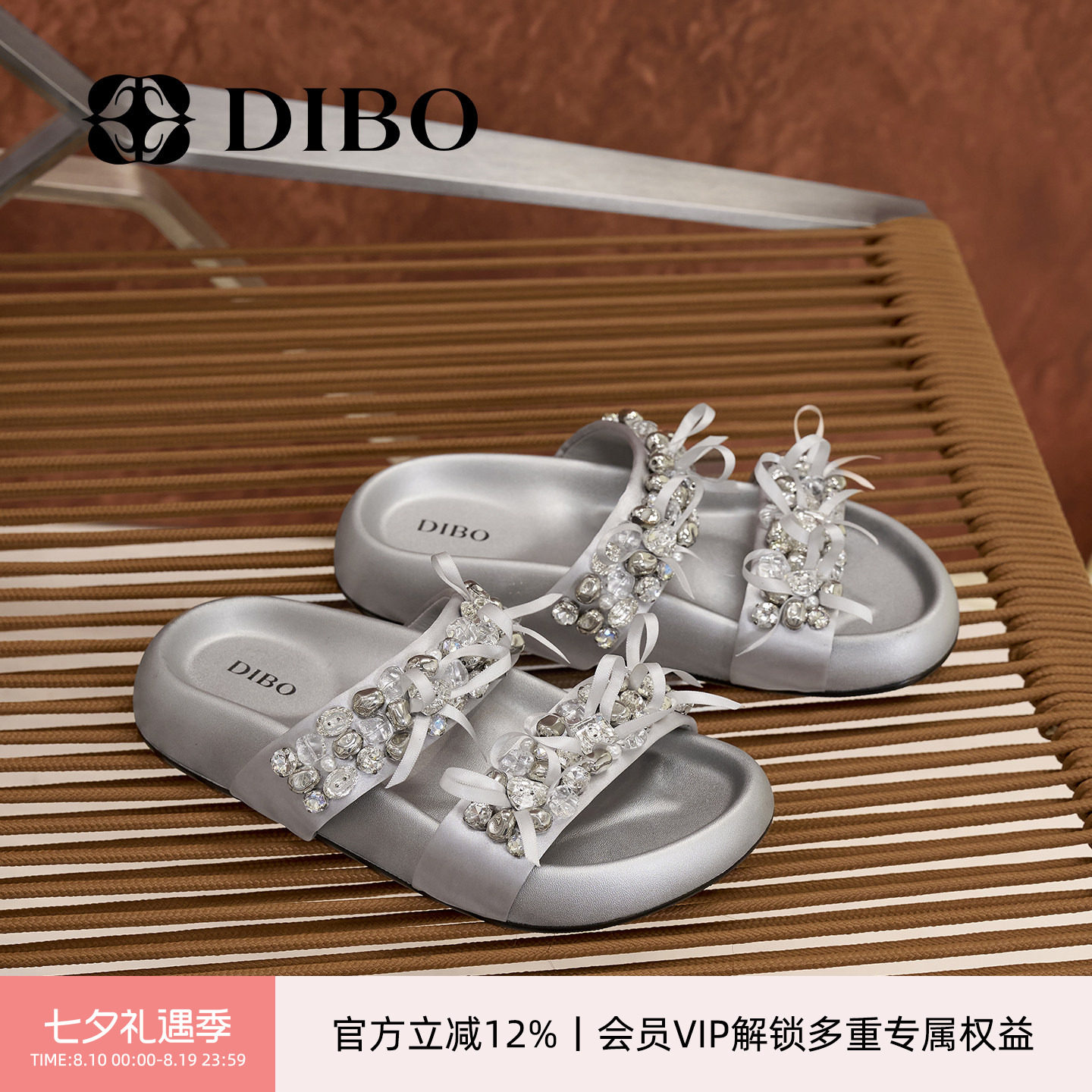 DIBO碲铂潮流露趾凉拖鞋女2026夏季新款休闲沙滩平底一字拖鞋女