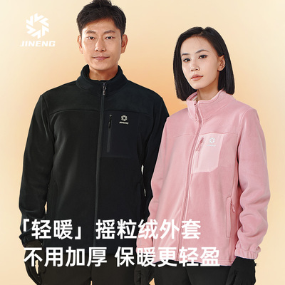 积能摇粒绒抓绒外套女户外冬新款加绒保暖立领冲锋衣内胆抓绒衣男