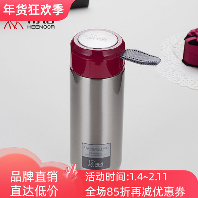 希诺不锈钢真空保温杯办公礼品便携提绳泡茶喝水杯子XN-8772/8773