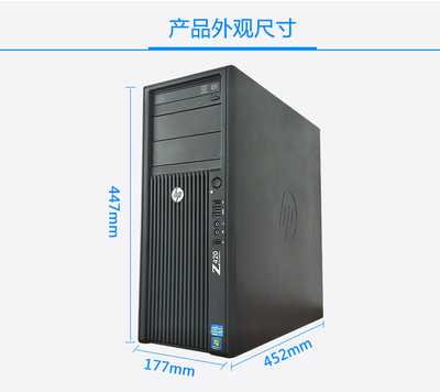 HP惠普Z420 Z620 Z820主板维修 BIOS升级V2 升级NVMe M.2固态硬盘