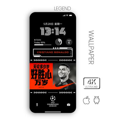 手机壁纸素材图片手机壁纸素材图片足球球星壁纸|C罗壁纸067