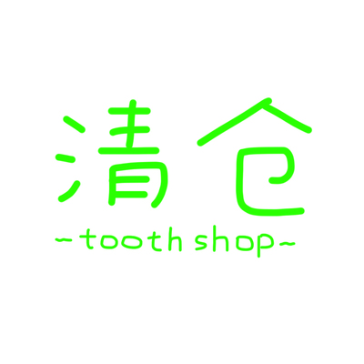 日系软妹春夏季清仓款