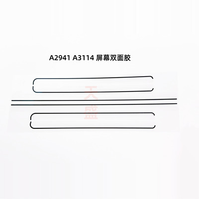 A3401 A3403 A3185 A3186 A2991 A2992 A2918A3240液晶屏幕双面胶