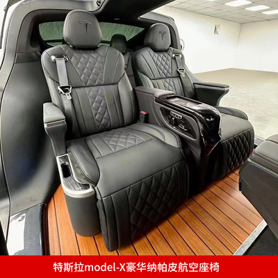 适用于特斯拉ModelX改装后排航空座椅内饰翻新太空座椅汽车皮套