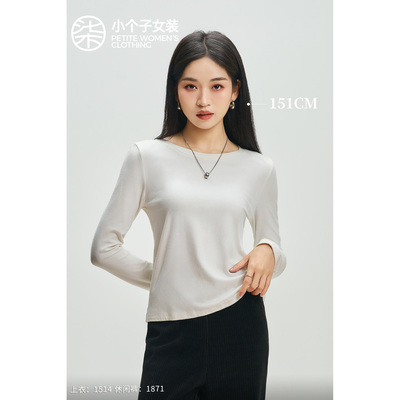 小个子气质双色柔软打底衫