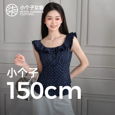 柒量一裁小个子藏蓝波点无袖上衣