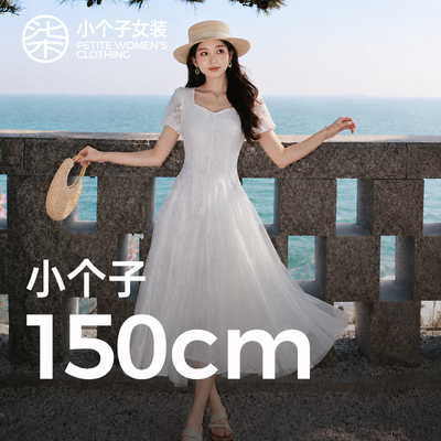 柒量一裁小个子112-113cm白色连衣裙女夏气质短袖显瘦长裙2066预
