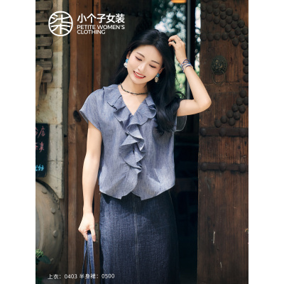 【大柒】小个子蓝色荷叶边上衣高腰阔腿裤时尚松弛感显瘦套装0403