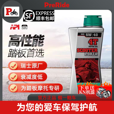 MOTOREX摩托瑞士福莎机油全合成