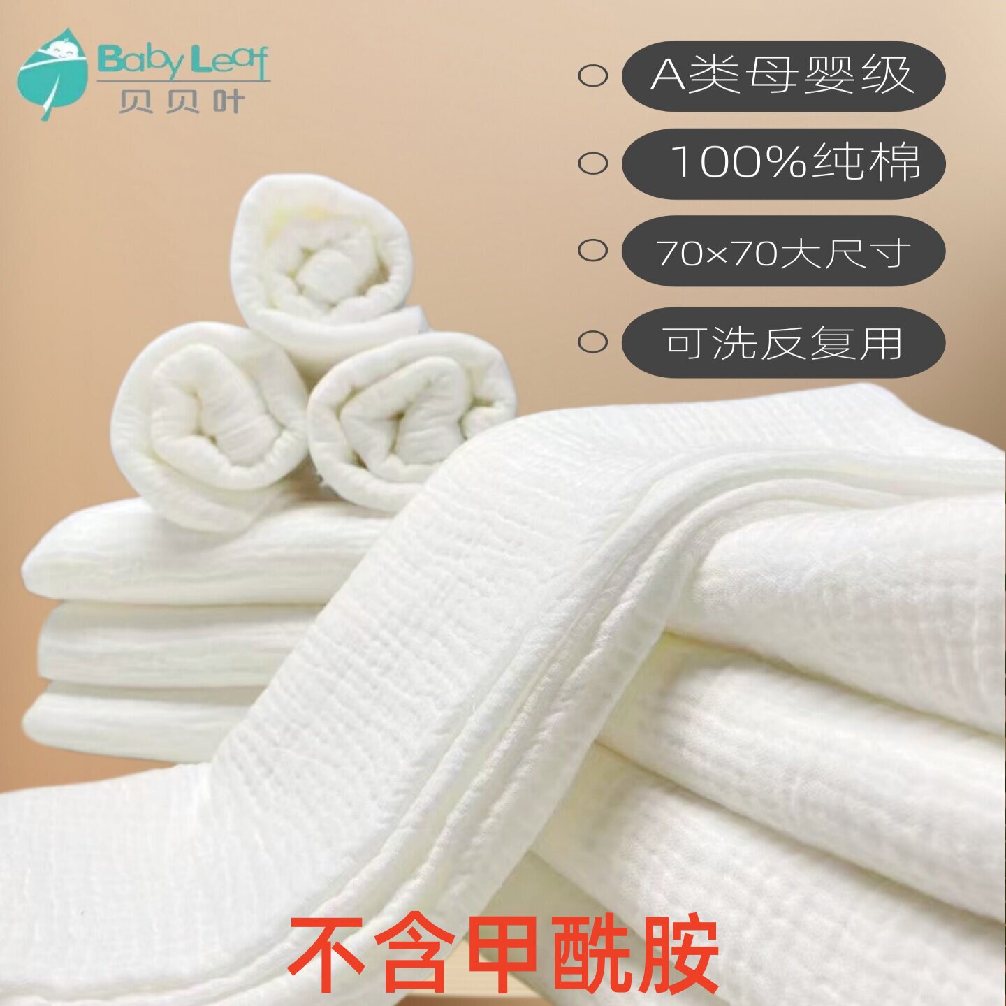 老式70×70纯棉起皱尿布新生儿老人透气吸水纱布尿布宝宝尿片戒子