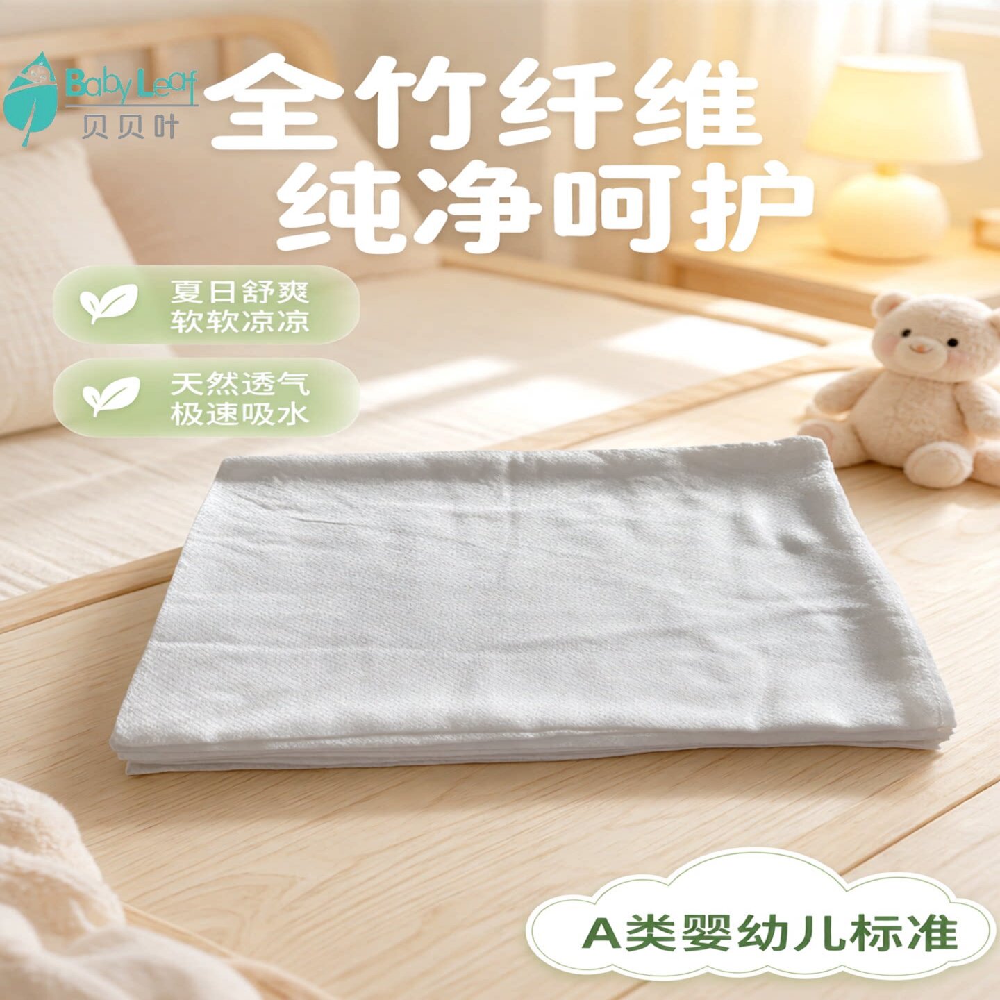 竹纤维纱布尿布新生儿可洗介子布宝宝尿片透气吸水婴幼儿A类夏季