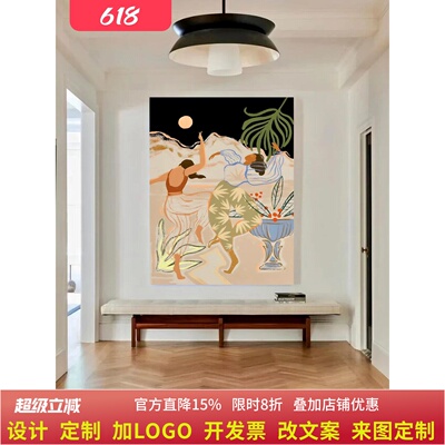 Arty Guava马来西亚艺术家挂画多巴胺抽象人物包豪斯客厅玄关挂画