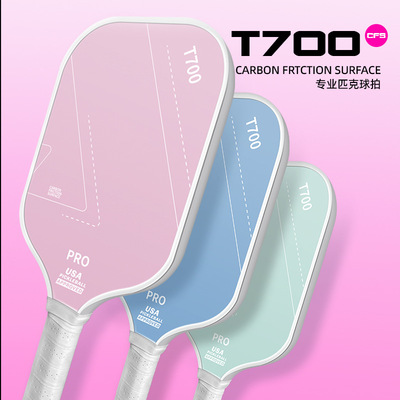 碳纤维匹克球拍pickleball套装T700皮克球selkirk热压一体