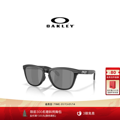 Oakley欧克利Frogskins Range XL A休闲眼镜男女护目镜0OO9503A