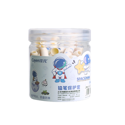 桶装铅笔帽铅笔套延长器保护套