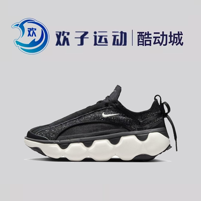 Nike/耐克新款女士低帮减震系带休闲鞋FD2149-003
