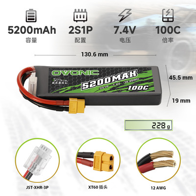 欧牌 2S3S4S 5200 7200mAh 100C 美嘉欣 YK 遥控车电池带电量显示