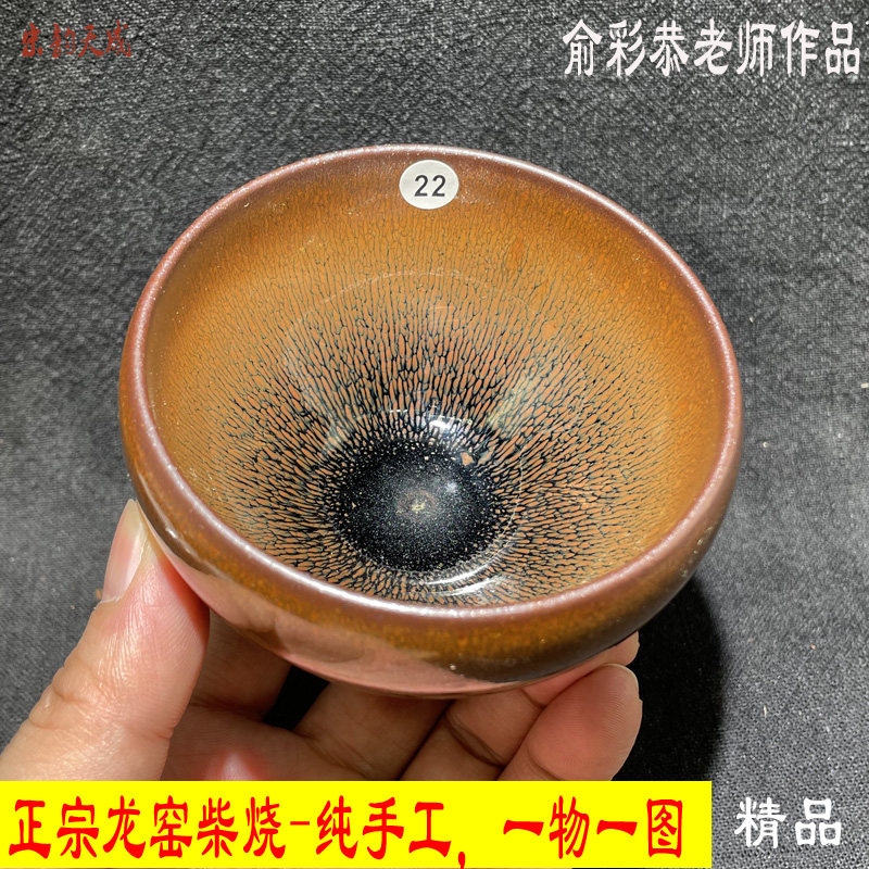 收藏级名家名师正宗龙窑建盏柴烧手工一物一拍建阳水吉原矿釉铁胎