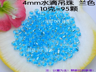 doit米珠日本进口4mm灌银 兰色大水滴米珠 手工手缝宝珠绣diy编织