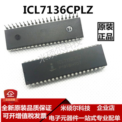ICL7136CPLZ ICL7136 直插DIP-40 模数转换器芯片  可直拍