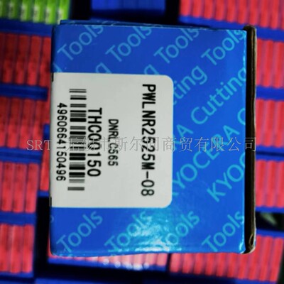 外圆车刀杆PWLNR2525M-08