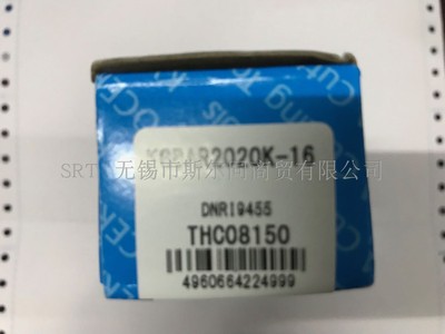 外圆浅槽刀杆KGBAR2020K-16