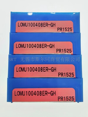 京瓷刀片LOMU100408ER-GHPR1525