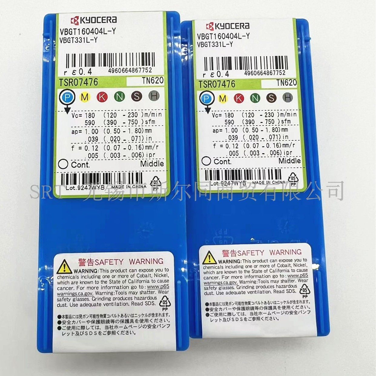 日本京瓷数控刀具刀片VBGT160404L-Y TN620全系列原装正品可订货_虎窝淘