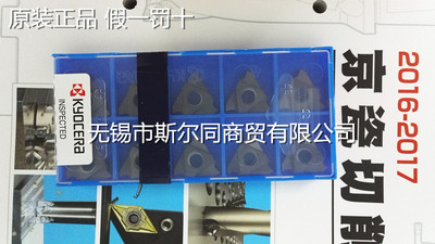 GBA43R400-040PR1115京瓷刀片