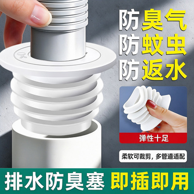 【淘宝热卖】下水密封塞硅胶密圈