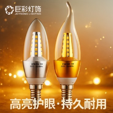 超亮节能灯led蜡烛灯泡e27e14小螺口中性光4000k恒大吊灯暖白光源