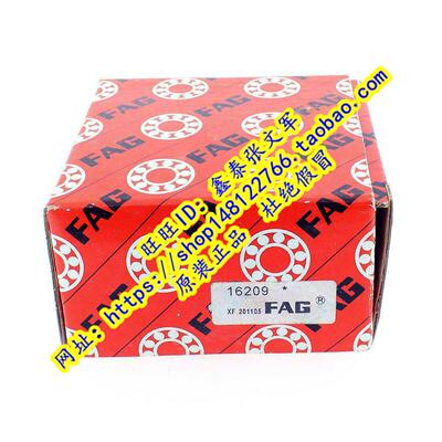 德国FAG原装进口轴承   16206  深沟球 偏心套 Y