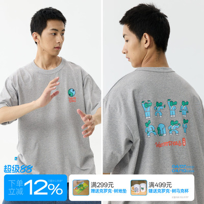 warmtrees 夏季圆领《鳄鱼养身八段锦 》插画印花短袖t恤