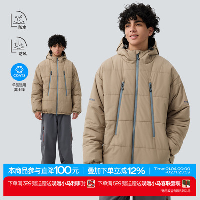 无氟防水防风连帽棉衣