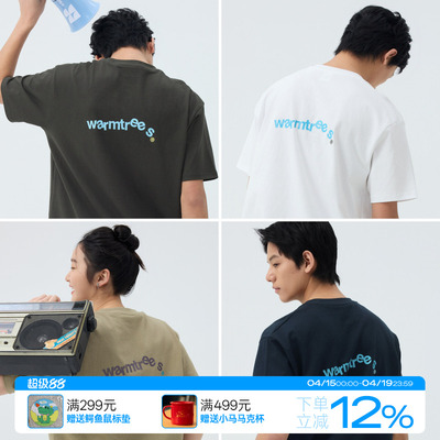 warmtrees后背跳跃LOGO印花短袖