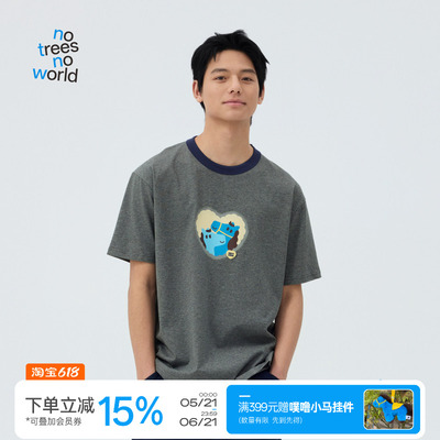 噗噜小马虚幻爱心撞色短袖t恤