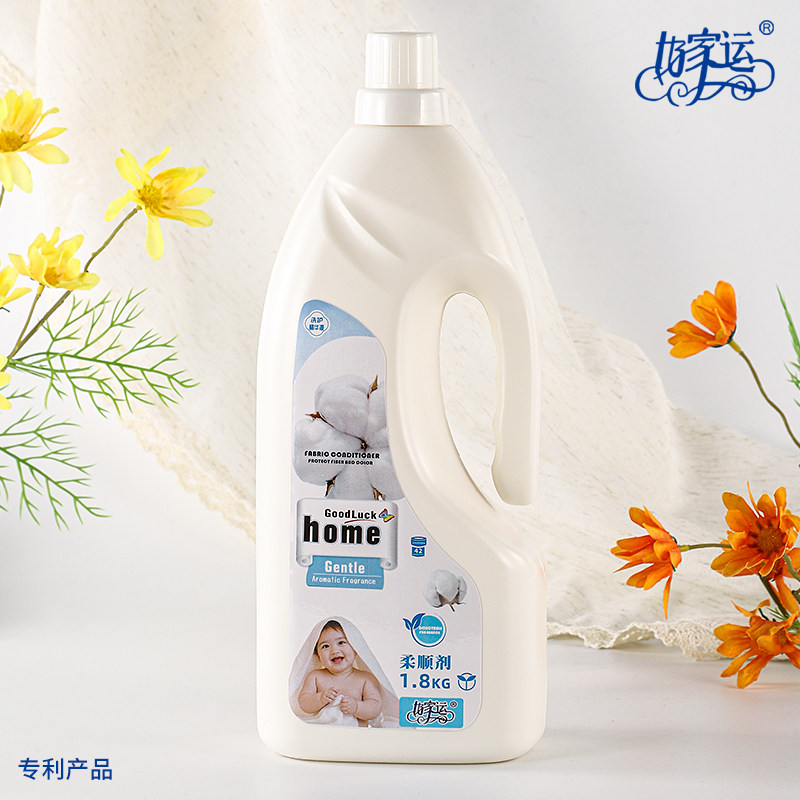 国货正品兰花香茉莉木棉香浓缩柔顺剂持久留香除臭去味增香1.8L