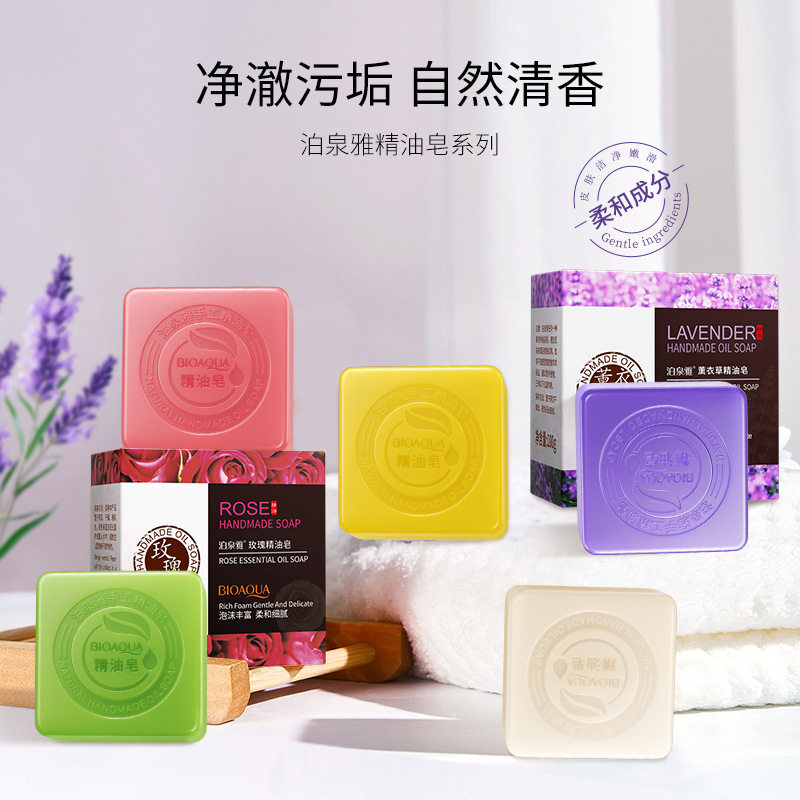 泊泉雅竹炭手工皂实用礼品沐浴洗脸精油皂百变造型香皂结婚伴手礼