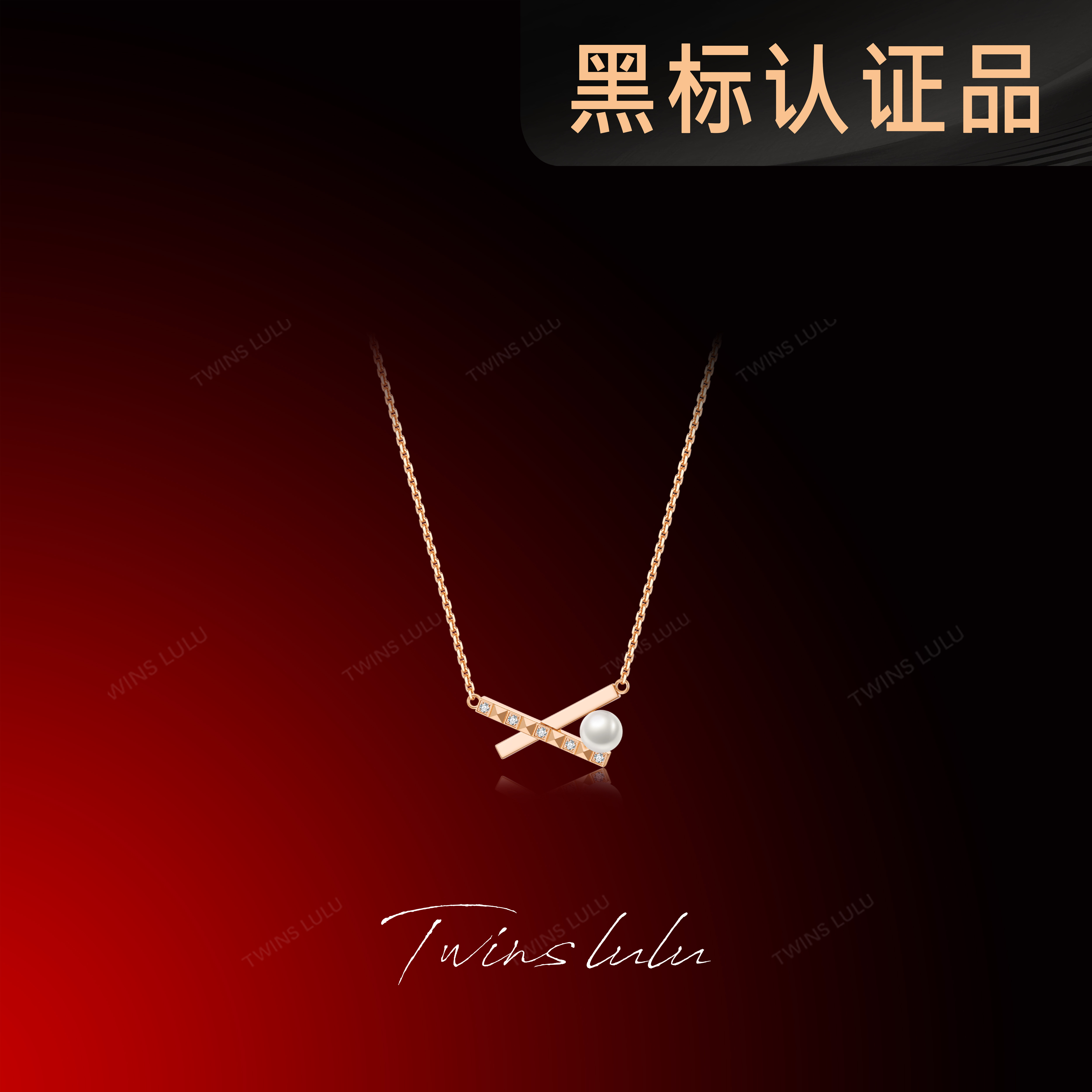 TWINS LULU 925银高定平衡木锁骨链珠珠项链TSJ9903