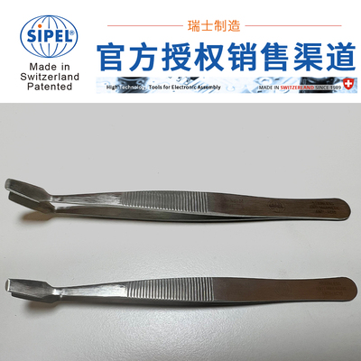 瑞士Sipel镊子34B-SA-M