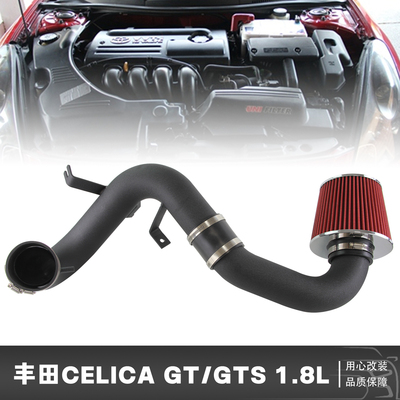 适用于Celica GT/GTS 1.8L L4  VVT-i/VVTL-i 00-05进气铝管
