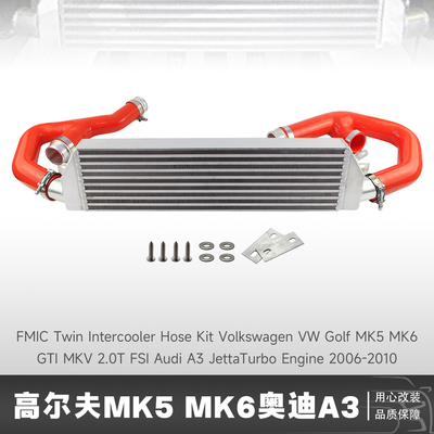 CSKS升级中冷器适用于高尔夫