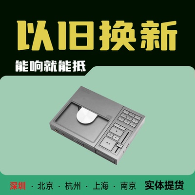 DUNU达音科CONCEPT R便携CD机唱片机播放器转盘平衡解码耳放