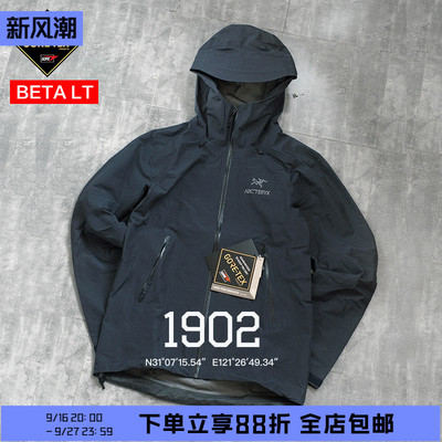 现货始祖鸟BetaLt户外冲锋衣